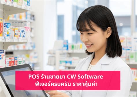 Blog Cw Software Blog Cw Software