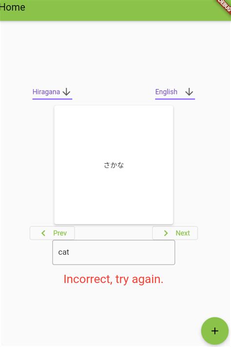 GitHub Szelongq Eflashcard Ready To Learn A New Language Try This Flashcards App That Will