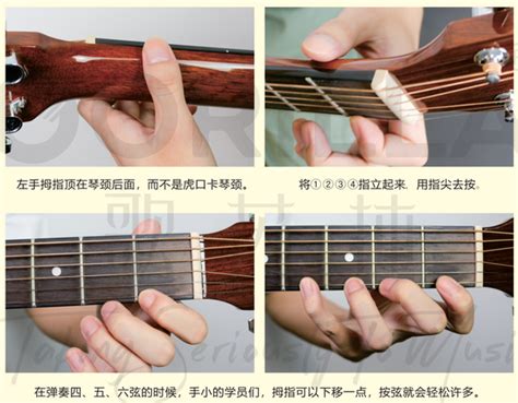 吉他左手手型 吉他左手手型图解 伤感说说吧