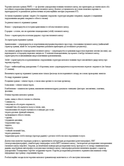 Новий Opendocument Textodt Pdf