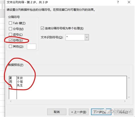 如何将外部数据导入Excel 知乎