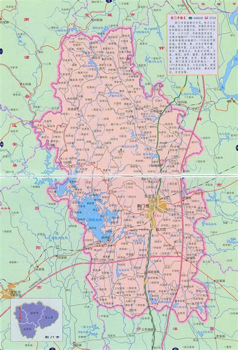 荆门地图全图高清版