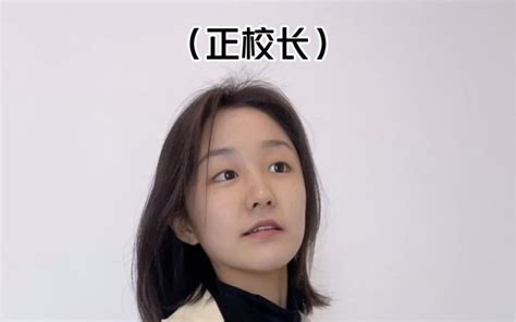企业级理解 潇潇学姐lady 潇潇学姐lady 哔哩哔哩视频