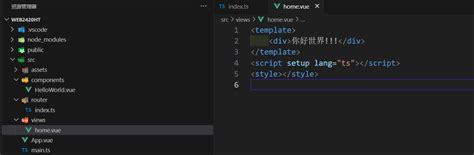 Vue3创建项目 及pinia和vue Router的配置与安装vue3安装pinia Csdn博客