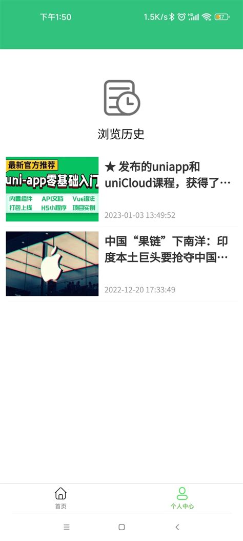 Uniapp，后台管理系统系统开发案例 程序员客栈
