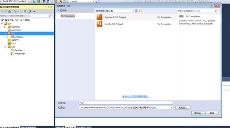 Twincat学习笔记 一 普通io程序 Twincat3连接io模块 Csdn博客