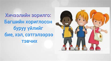 Мэдлээ Цахим контент