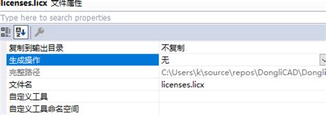 Bricscad二次开发环境搭建bricscad Developer Api Csdn博客 Bricscad二次开发环境搭建bricscad Developer Api Csdn博客