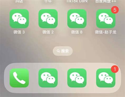 苹果微信双开分身及udid定制微信多开全解析云人脉