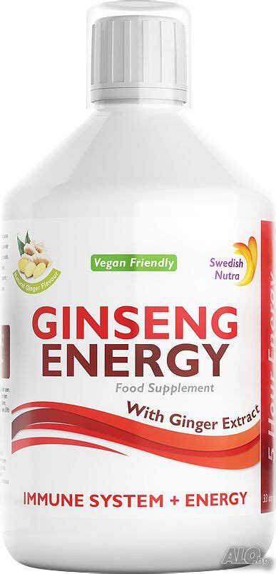 Женшен енергия | Имунна система + енергия / 500 мл, 20 Дози ...