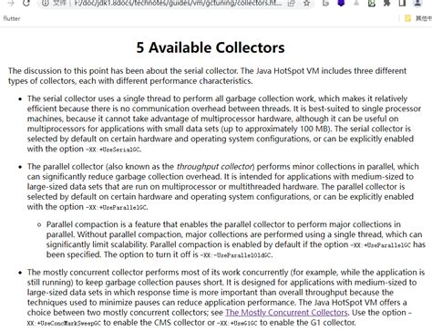 Java 垃圾收集器选择 阿里云开发者社区 Java 垃圾收集器选择 阿里云开发者社区