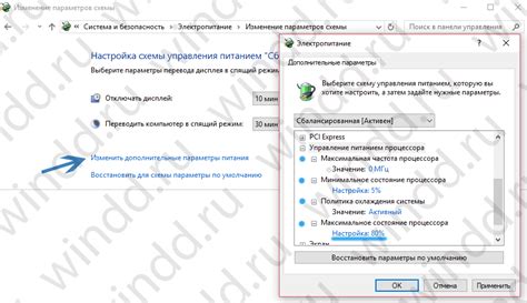 Ошибка Kernel Power код 41 категория 63 Windows 10 Windd Pro
