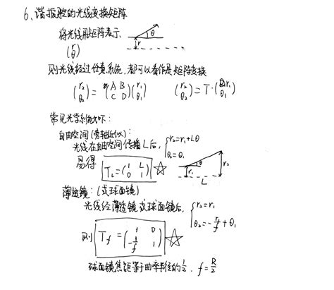 激光原理期末复习笔记 知乎
