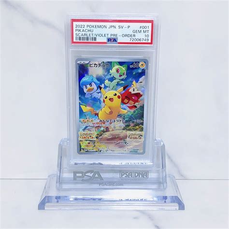 Yahooオークション Psa10 ピカチュウ 001sv P ポケモンカード 2022