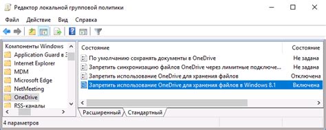 Как удалить Onedrive из проводника Windows 10 Kovalets
