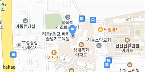 리듬n점프 파워줄넘기교육원 카카오맵