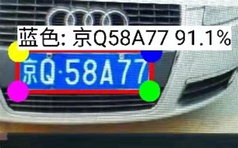 基于深度学习androidncnncrnnyolov5jetpack compose的移动端视觉识别解决方案 一个开发 一个开发 哔