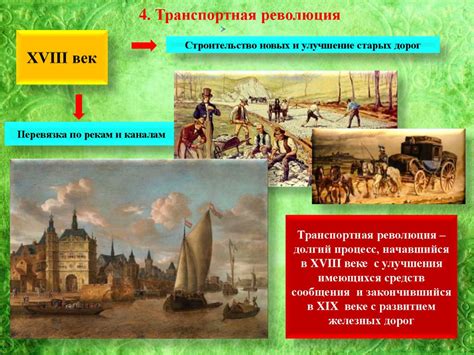 «Европейское чудо Тема 1 8 класс презентация онлайн