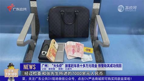 2022 12 24 DV现场 荔枝网