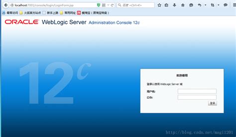 weblogic部署项目的三种方式 weblogic部署项目步骤 csdn博客