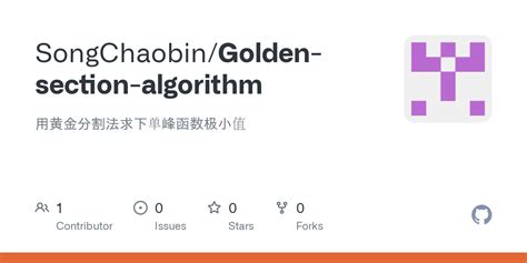 Github Songchaobingolden Section Algorithm 用黄金分割法求下单峰函数极小值