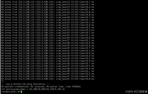 Linux系统之ping命令的基本使用linuxping命令 怎么用 Csdn博客