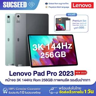Lenovo Xiaoxin Pad Pro Shopee Thailand