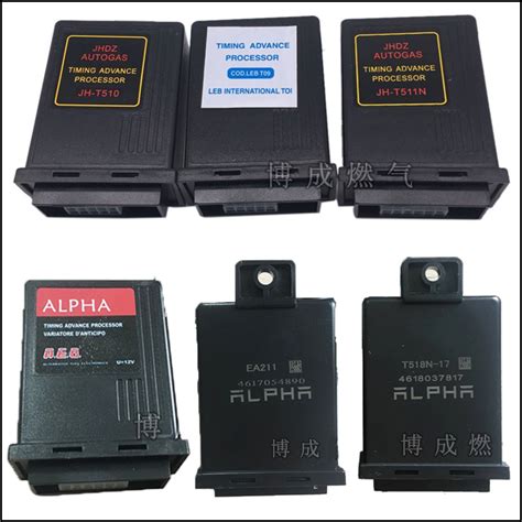 Cng汽车天然气油改气配件510点火提前角t511n点火盒子t09点火 虎窝淘