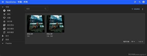 Docker项目之navidrome服务一款基于web的开源音乐播放服务，可以在任何浏览器直接访问，打造属于自己的云音乐平台。 有云转晴