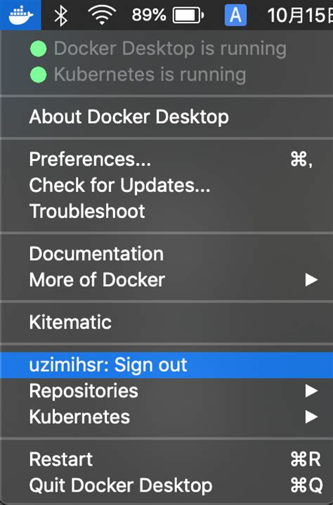 Docker Quickstartを超意訳する Part 5