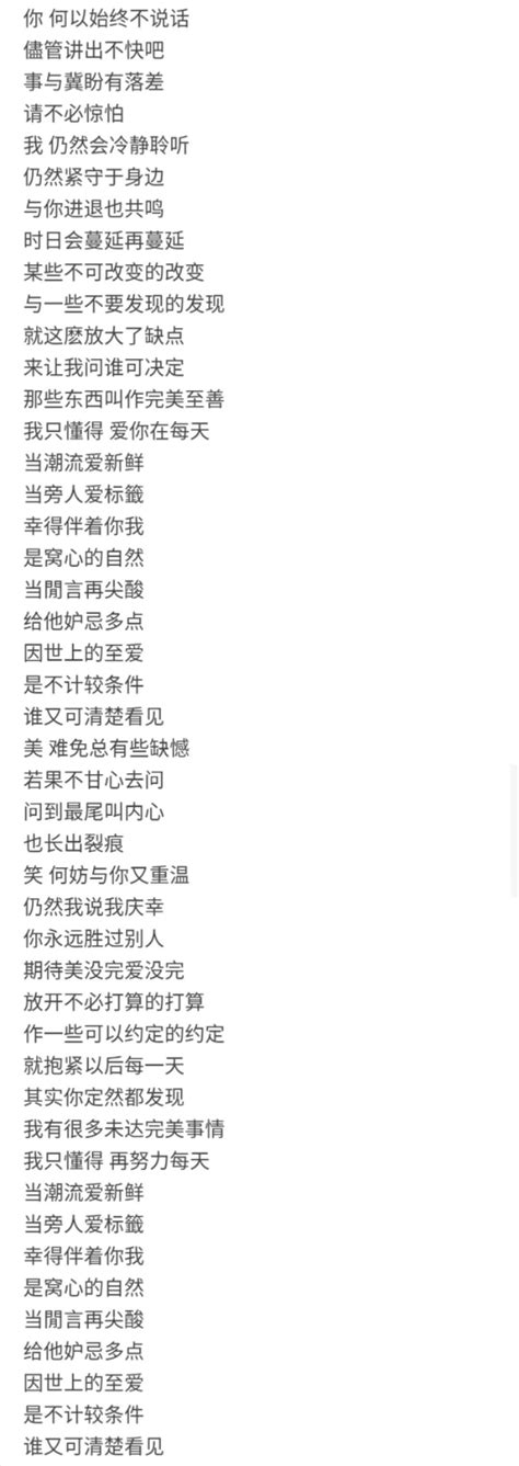 陈奕迅好听的歌曲排名（陈奕迅歌曲排行榜） 昕阳网