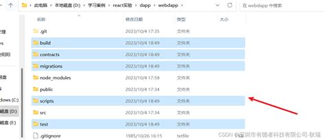 Web3 创建react前端dapp环境并整合solidity项目，融合项目结构便捷前端拿取合约 Abireact Web3开发入门 Csdn博客
