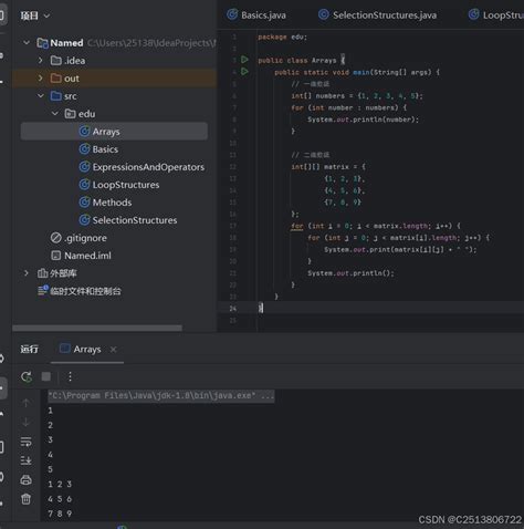 Java课程综合复习总结java课程总结报告 Csdn博客 Java课程综合复习总结java课程总结报告 Csdn博客