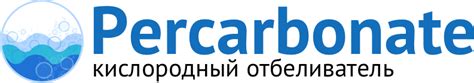 ЕЛИЗАР - средства для дома