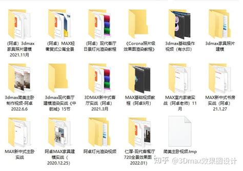 3dmax如何导入外部文件3dmax导入外部文件的方法 知乎