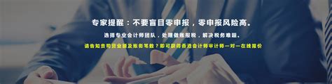 香港公司做账报税费用佰汇康