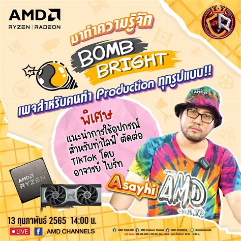 👨🏻‍🏫 Amd Classroom Ep3 Amd Redteam Thailand Community