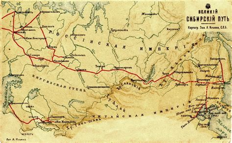 В России отмечается столетие Транссибирской магистрали СЦ ПРОМЖЕЛДОРТРАНС