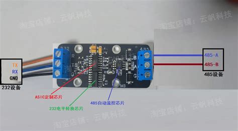 232 To 485 Converter Passive Bidirectional Communication Module Rs485 To Rs232 Industrial Grade