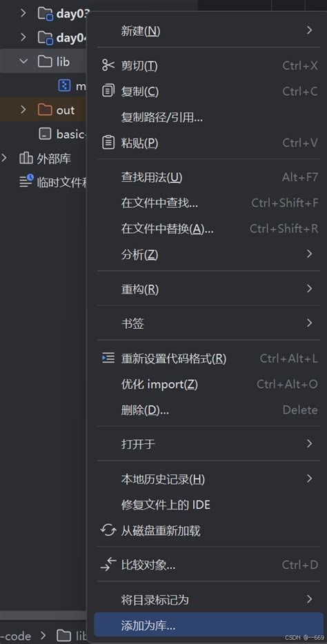 Java连接mysql数据库，进行增、删、改、查，操作java 更新数据库 接口 Csdn博客