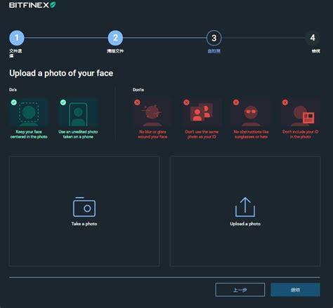 怎样注册bitfinex数字货币交易所？含个人 Iban，大陆资料可申请 接码号