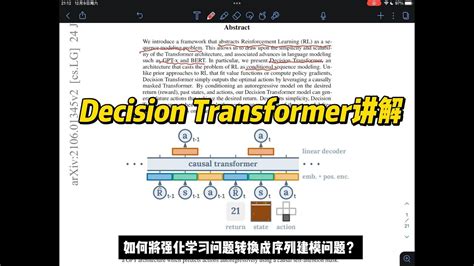 Decision Transformer讲解如何将强化学习问题转换成序列建模问题？ Youtube