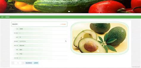 Django基于水果超市管理系统程序开题报告水果超市管理系统的开发背景 Csdn博客