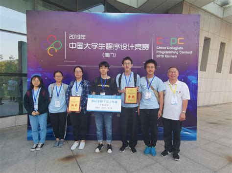 我院学生在CCPC中国大学生程序设计竞赛中喜获金奖 上海大学计算机工程与科学学院