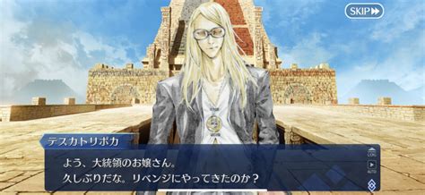 【fgo】2部7章後編が始まる1月下旬までの間に復刻イベントはくるのかな、過去1月にやったイベントは？ ノウムカルデア
