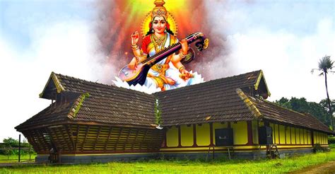 ശങ്കരാചാര്യര്‍ ആദ്യാക്ഷരം കുറിച്ച സ്വയംഭൂ സരസ്വതിക്ഷേത്രം Avanamcode Saraswathi Temple