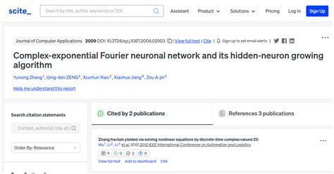 Complex Exponential Fourier Neuronal Network And Its Hidden Neuron Growing Algorithm