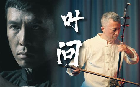 电影七剑经典配乐七剑战歌 川井宪次 人工智能晓雅 战歌 哔哩哔哩视频