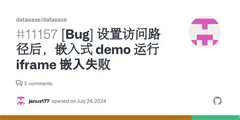 Bug 设置访问路径后，嵌入式 Demo 运行 Iframe 嵌入失败 · Issue 11157 · Dataease