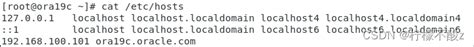 Oracle 19c 数据库的安装oracle19c安装 Csdn博客